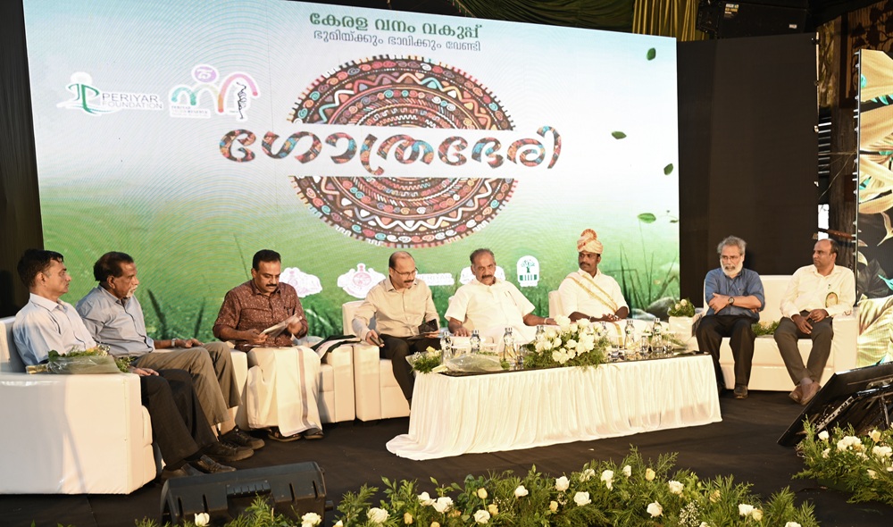 Kerala Forest Ecotourism